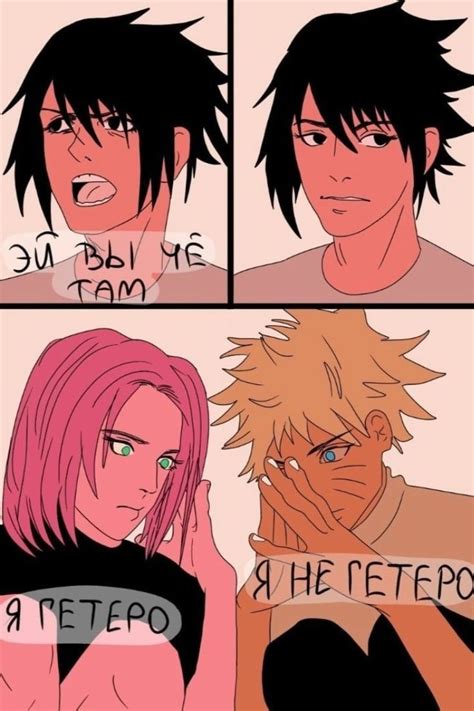 Пин от пользователя Галина Черкасова на доске Наруто Эскизы принцессы дисней Наруто шипуден