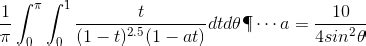 Symbolic Math Double Integral Implementation In Matlab Stack Overflow