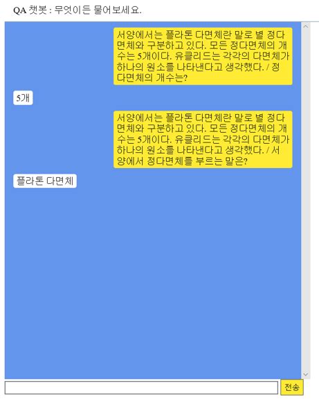 GitHub Kohwan87 QA ChatBot Git