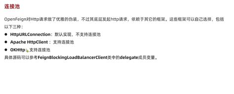 【黑马springcloud微服务开发与实战】（三）微服务01 Csdn博客