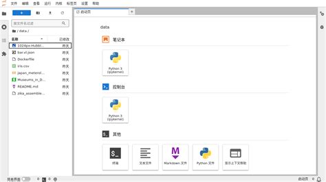 本地化和语言 — Jupyterlab 450a3 文档 Jupyterlab 文档