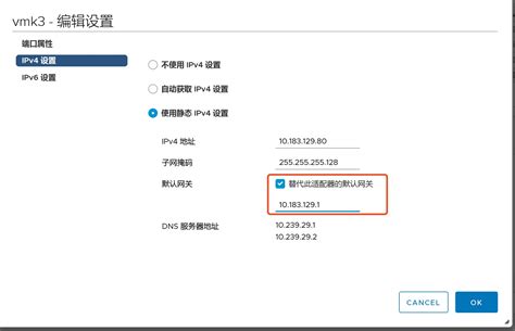 How To Set The Gateway For A Specified Vmk Device Via Powercli Powercli