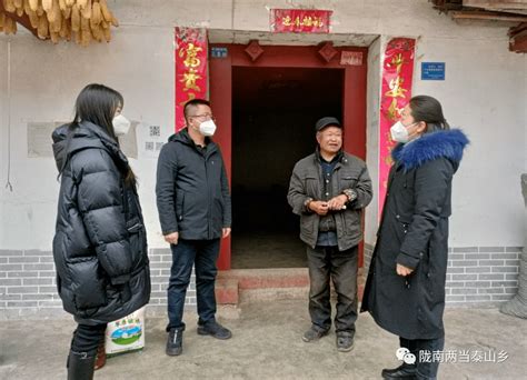 【泰山动态】寒冬走访慰问 情暖困难妇女 县妇联到泰山乡慰问困难妇女群众李晓璐王霄霄基层