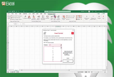 Professor Excel Tools 软件 官方授权正版软件平台