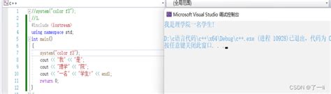 《c程序设计》实验报告一之 C程序的运行环境和简单程序的运行c的实验环境怎么写 Csdn博客 《c程序设计》实验报告一之 C程序的运行环境和简单程序的运行c的实验环境怎么写 Csdn博客