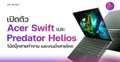 Acer Launches Acer Swift And Predator Helios Series Notebooks For Brutal Work And Gaming News