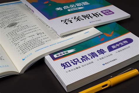 原核细胞与真核细胞区别是什么 如何判断 高三网