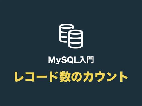 Count Date Mysql At Adrienne Maldonado Blog