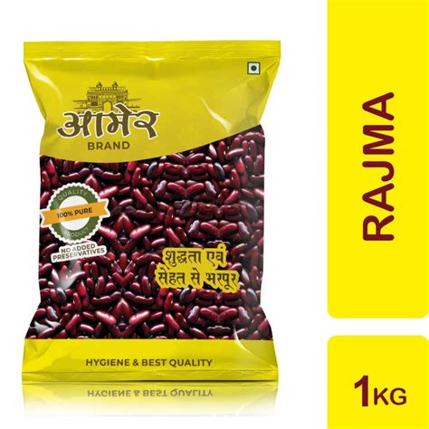 Pure Red Rajma Packaging Size 1kg Packet At ₹ 143 Kg In Jaipur Id 26440024648
