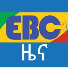 Ebc News የኢትዮጲያ ብሮድካስቲንግ ዜናዎች For Android Download