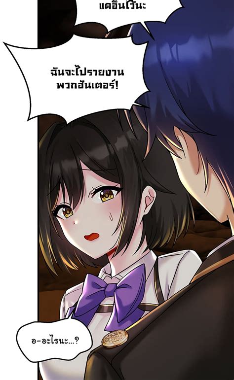 Trapped In The Academys Eroge 27 Ntr Manga โดจิน มังงะ ติดเรท