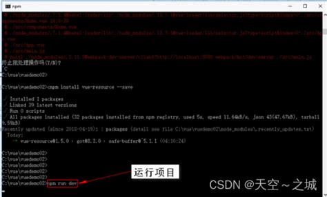 Vue Get Post Jsonp请求数据vue Jsonp Get 请求 Csdn博客