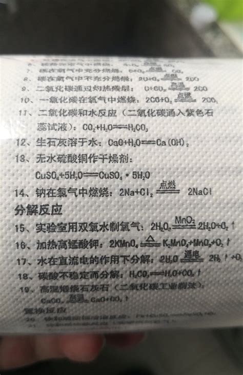 Jess On Twitter 闺蜜在群里说买了学习厕纸。孩子上完厕所问孩子学到了什么。我裂开了。