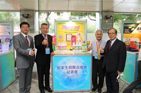 狂賀獲獎~【產學亮點】微生物生技產學典範 中興大學與興農公司獲頒「產學鏈結合作獎」 中興大學 永續農業創新發展中心 Idcsa
