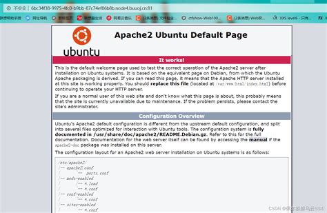 羊城杯挑战解析 Csdn博客