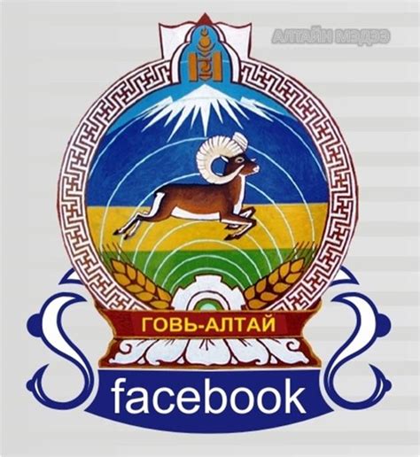 Алтайн Мэдээ Монгол Улсын сэргээгдэх эрчим хүчний томоохон УЦС ын нэг болох “Тайшир” усан