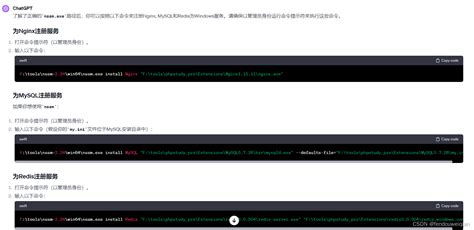 Windows下开机启动nignx、mysql、redis等服务nginx11511下载 Csdn博客