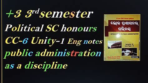 3 3rd Semester Political Science Honours 😲 Cc 6 Unitys 1 Eng Notes 🧐