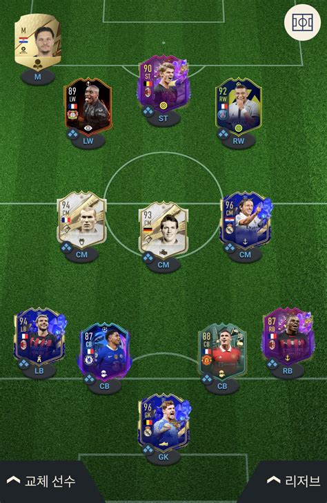 180만코 어디 업글이 급한가요 EA FC 시리즈 에펨코리아