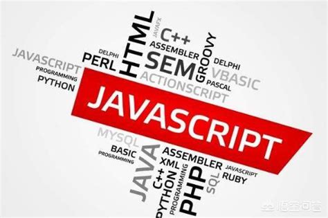 如何轻松快速学习JavaScript 搜狐大视野 搜狐新闻