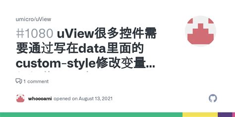 uView很多控件需要通过写在data里面的custom style修改变量如何获取通过scss map get方式读取相应主题 Issue umicro uView