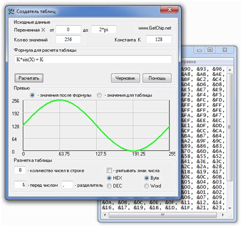 138 Tables Creator Программа создания табличных значений формул для