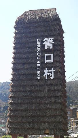 2024箐口哈尼民俗村游玩攻略 景色宜人梯田漂亮有好多 去哪儿攻略