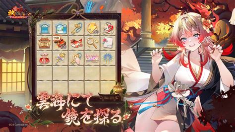 放置少女8周年！豪華イベント第2弾開始！声優サイン色紙も当たる！ Gamepress Ai ゲームプレス