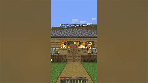 Решил построить камин в майнкрафте Minecraft майнкрафт рекомендации Edit