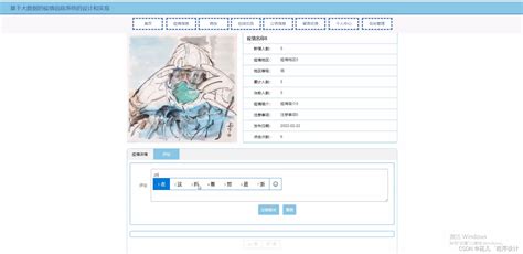 Springbootjavaphpnodepython基于大数据的疫情追踪系统的设计和实现【计算机毕设】 Csdn博客