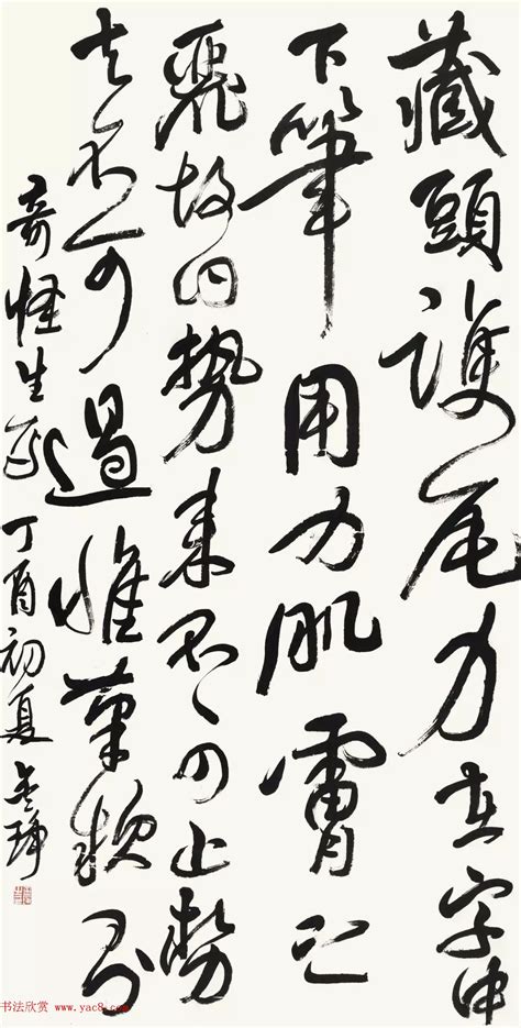 当代书法专业博士作品巡回展作品选刊 第10页 书法展览书法欣赏