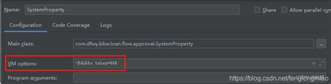 Java程序启动参数 D详解java Csdn专栏