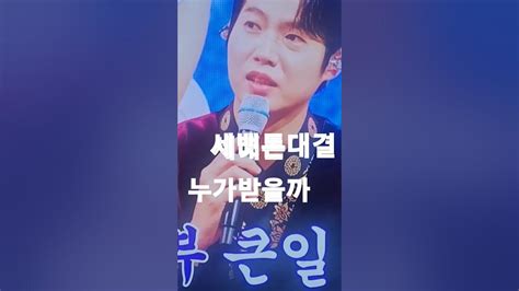 한일톱텐 Youtube