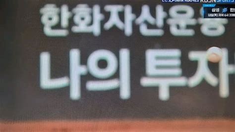 724 삼성라이온즈 한화 23 패 코너 류현진 1회초 카데나스 내야안타 2회초 김영웅 안타 도루 이성규 몸에 맞는 볼
