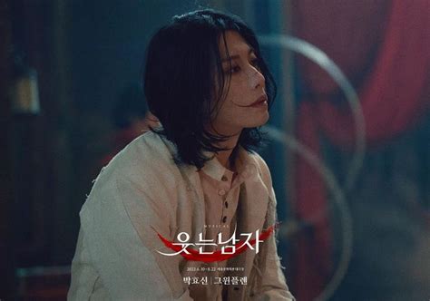 Emk뮤지컬컴퍼니 On Instagram 뮤지컬 𝐓𝐇𝐄 𝐌𝐀𝐍 𝐖𝐇𝐎 𝐋𝐀𝐔𝐆𝐇𝐒 2022 스토리 컨셉 포스터 ⠀ 그윈플렌