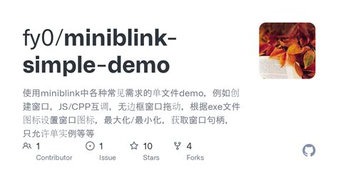 github fy0 miniblink simple demo 使用miniblink中各种常见需求的单文件demo，例如创建窗口，js cpp互调，无边框窗口拖动，根据exe文件图标