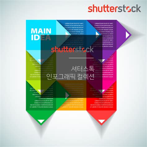 Shutterstock 셔터스톡 인포그래픽 당신의 Ppt를 빛내줄 인포그래픽 잘 만들어진