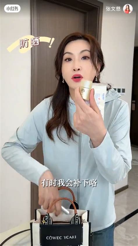 52歲前亞姐張文慈分享包包內炎夏必備三寶 有黑超都未夠仲要戴多樣嘢上面 星島日報