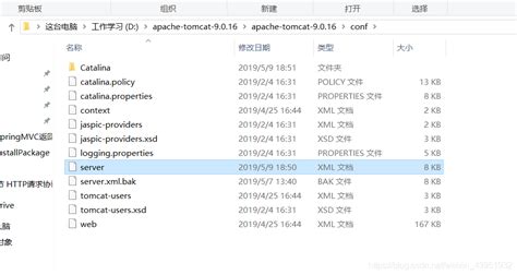 搭建tomcat服务器实现局域网之间网站的互相访问？tomact在两个网段如何正常运行 Csdn博客