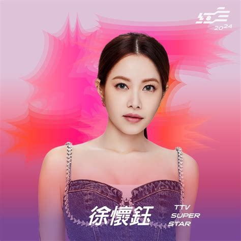 2024「超級巨星紅白藝能大賞」卡司and必追亮點！le Sserafim 首次來台、energy驚喜回歸 Line購物