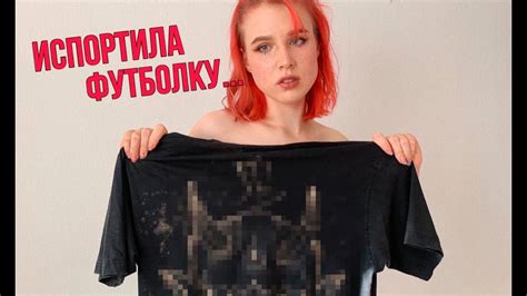 Рисую белизной на одежде Кастом Youtube