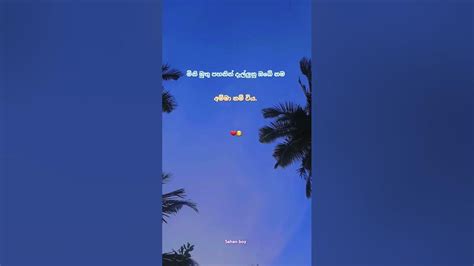 මිනි මුතු පහනින් දැල්ලුනු ඔබේ නම ️අම්මා නම් විය ආදරෙයි අම්මේ Youtube
