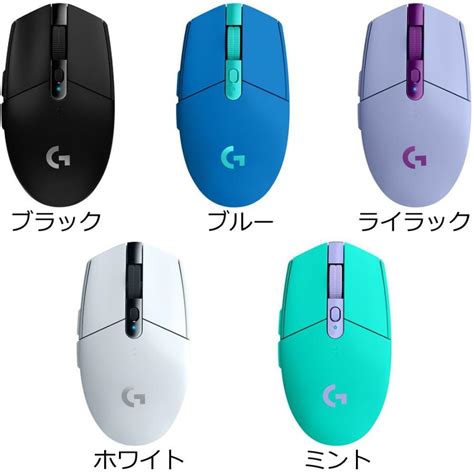 ゲーミング マウス Logicool G G304 Heroセンサー Lightspeed ワイヤレス 無線 99g 軽量 G304mn ミント 国内正規品 4943765056140