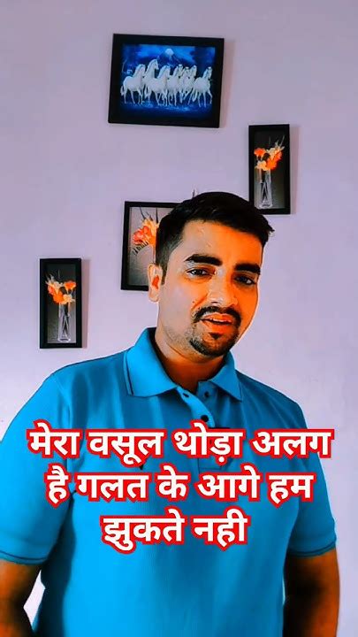 गलत के आगे झुकते नही।best Motivational Hindi Quotes Youtube