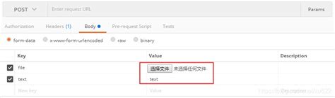 Post请求content Type方式区分（postman示例form Datax Form Urlencodedraw