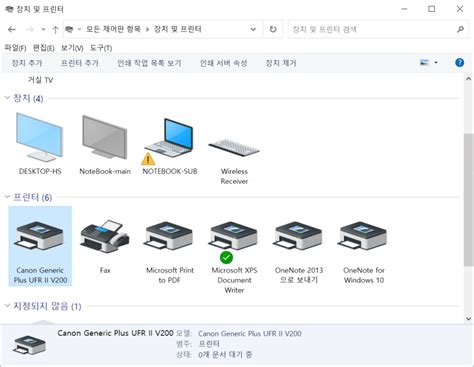 외부에 있는 네트워크 프린터로 인쇄하기 네이버 블로그