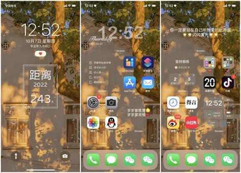 【教程】iphone手机怎么设置自动每天更新锁屏倒计时！ 知乎