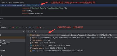 Uiautomator2 原理介绍 源码走读 · 测试之家