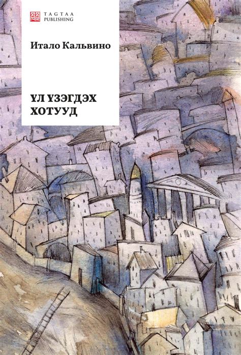 Booklo номын худалдаа