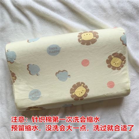 泰国乳胶枕套适用素万儿童枕SVK1大童专用枕头套针织棉莱卡棉定制 虎窝淘